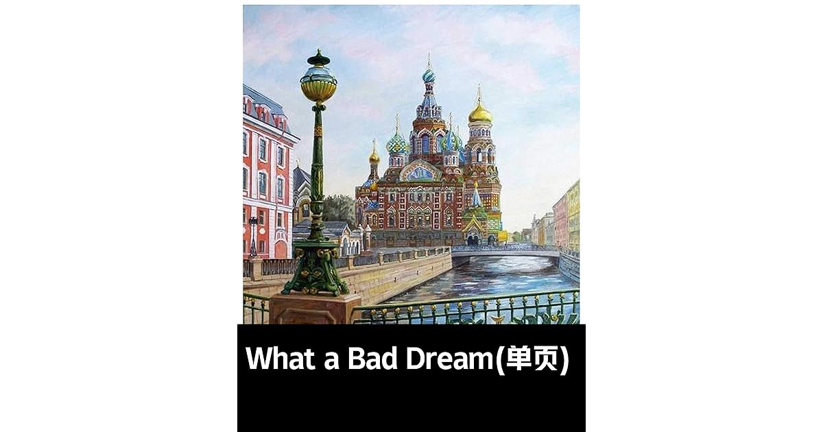 What a Bad Dream: Children's Picture Book by Deborah Cooper