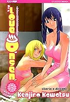 恋花温泉 5 [Koibana Onsen] (Koibana Onsen, #5) by Kenjiro Kawatsu