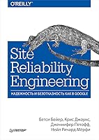 Site Reliability Engineering: How Google Runs Production Systems by ...
