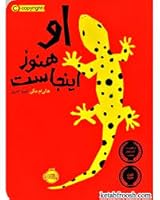 Matylda, Bright and Tender by Holly M. McGhee