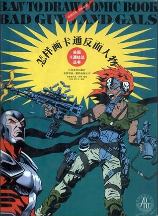 How To Draw - Comic Book Bad Guys and Gals by Lee Townsend