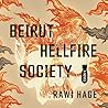 Beirut Hellfire Society by Rawi Hage
