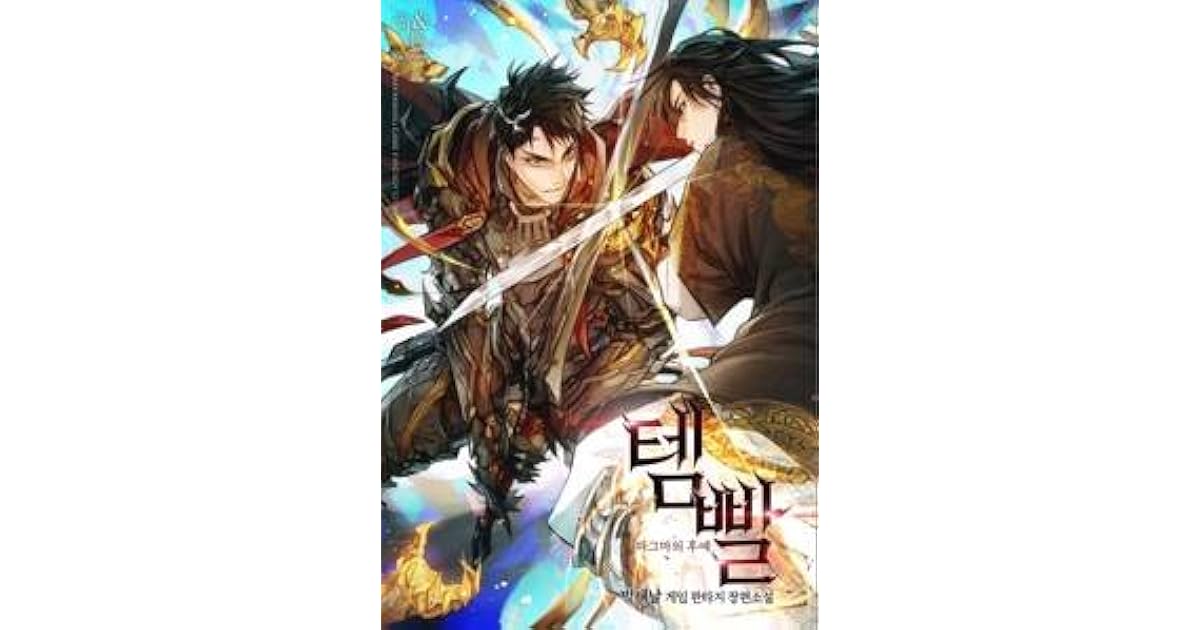 Overgeared (Overgeared, #14) by Park Saenal