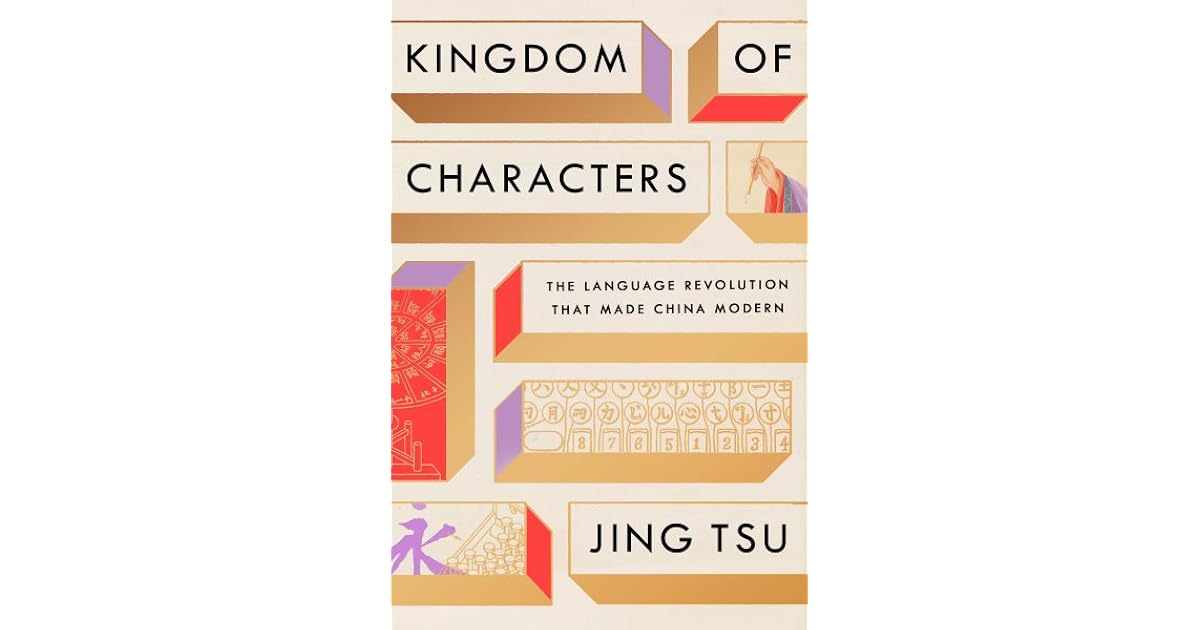 Kingdom of Characters: The Language Revolution That Made China Modern ...