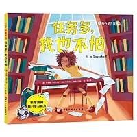 I'm Stretched by Julia Cook