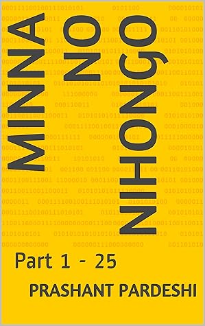 Minna No Nihongo : Part 1 - 25 by Prashant Pardeshi
