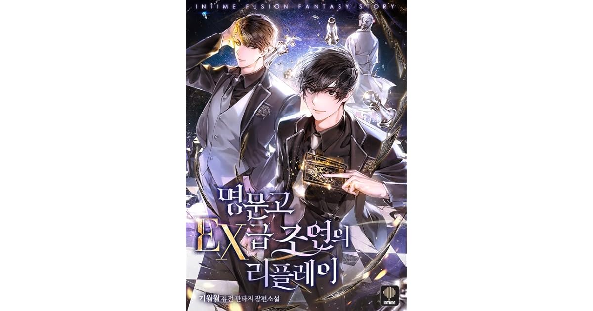 EX rank supporting role’s replay in a prestigious school by Ki Weol Weol