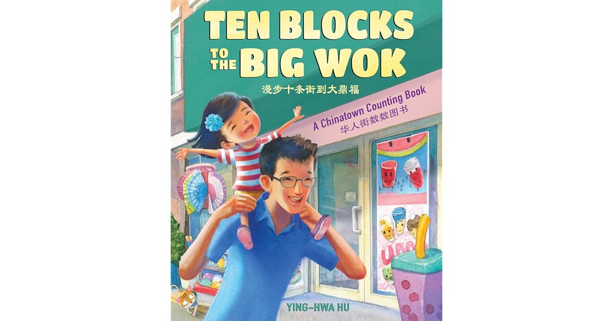 Ten Blocks to the Big Wok: A Chinatown Counting Book by Ying-Hwa Hu