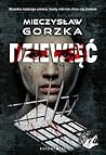 Twelve Patients: Life and Death at Bellevue Hospital by Eric Manheimer