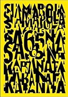 Si Amapola sa 65 na Kabanata by Ricky Lee