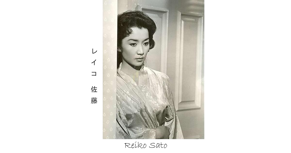 Reiko Sato by Samuel Clemens