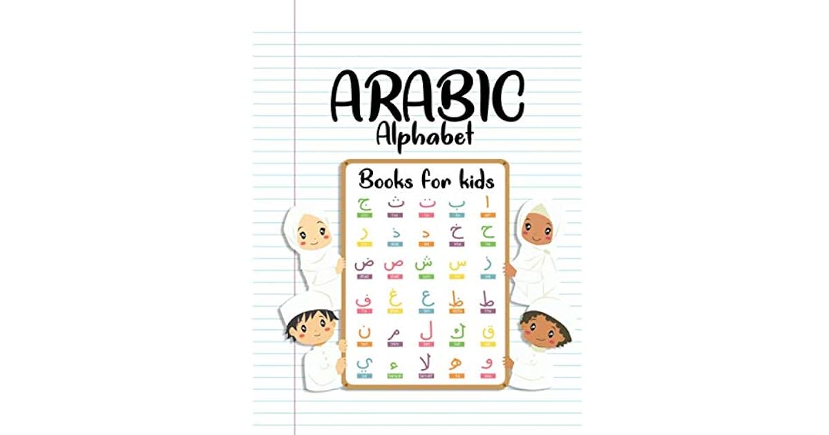 Arabic Alphabet Books For Kids: Arabic from the beginning | Workbook ...