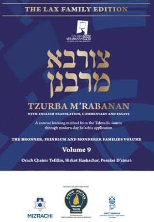 Tzurba M'Rabanan (Volume #9) Orach Chaim: Tefillin, Birkot Hashachar ...