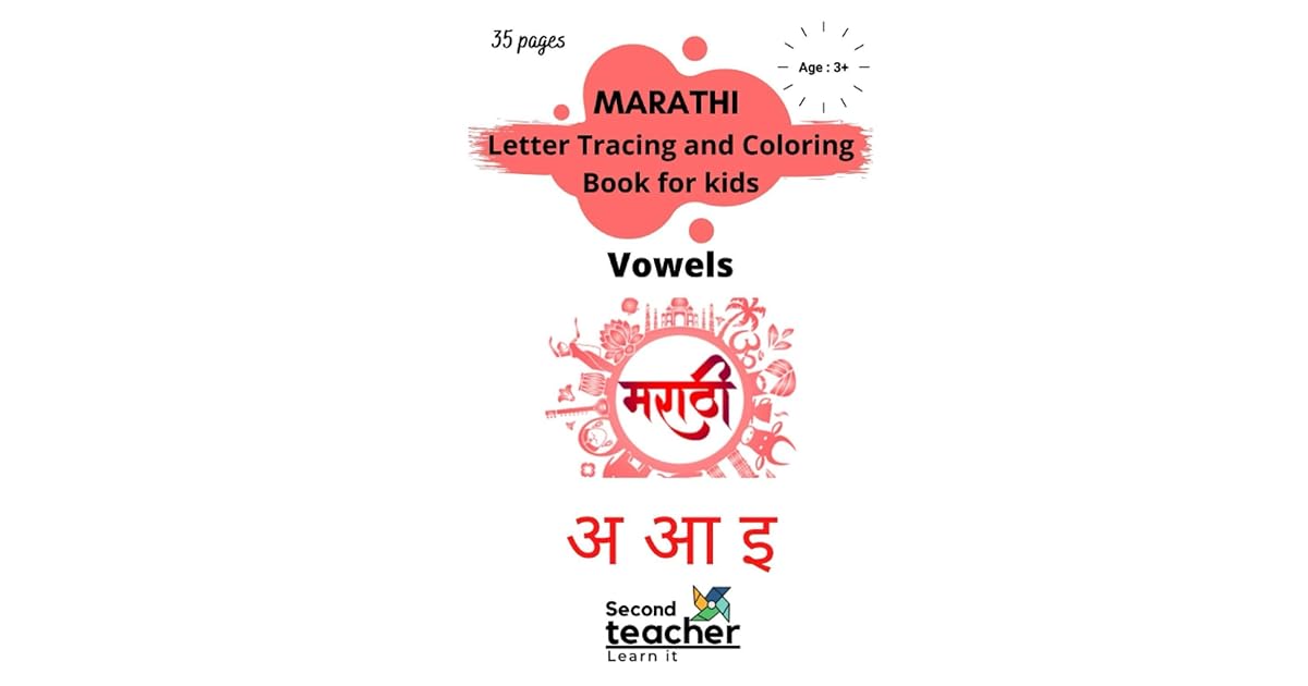MARATHI LETTER TRACING & COLORING BOOK FOR KIDS-VOWELS(अ आ इ): MARATHI ...