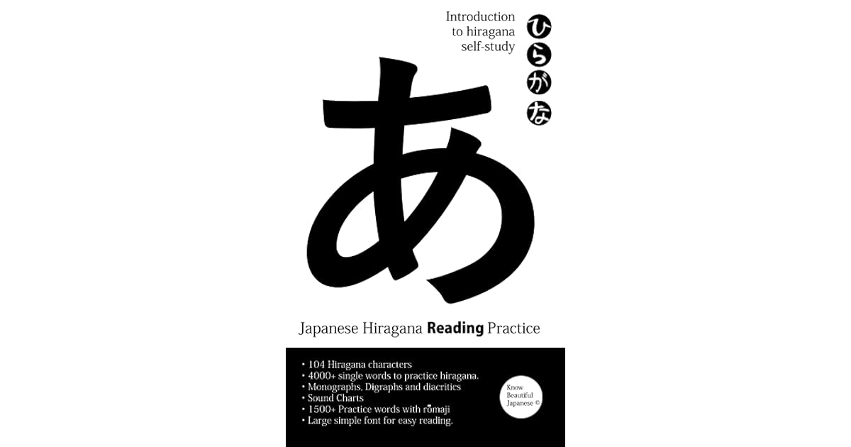 Japanese Hiragana Reading Practice: Read Hiragana small portable book ...