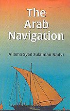 Arab Navigation by Allama Syed Sulaiman Nadvi