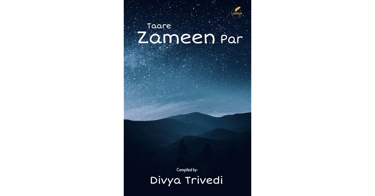 Taare Zameen Par by Divya Trivedi