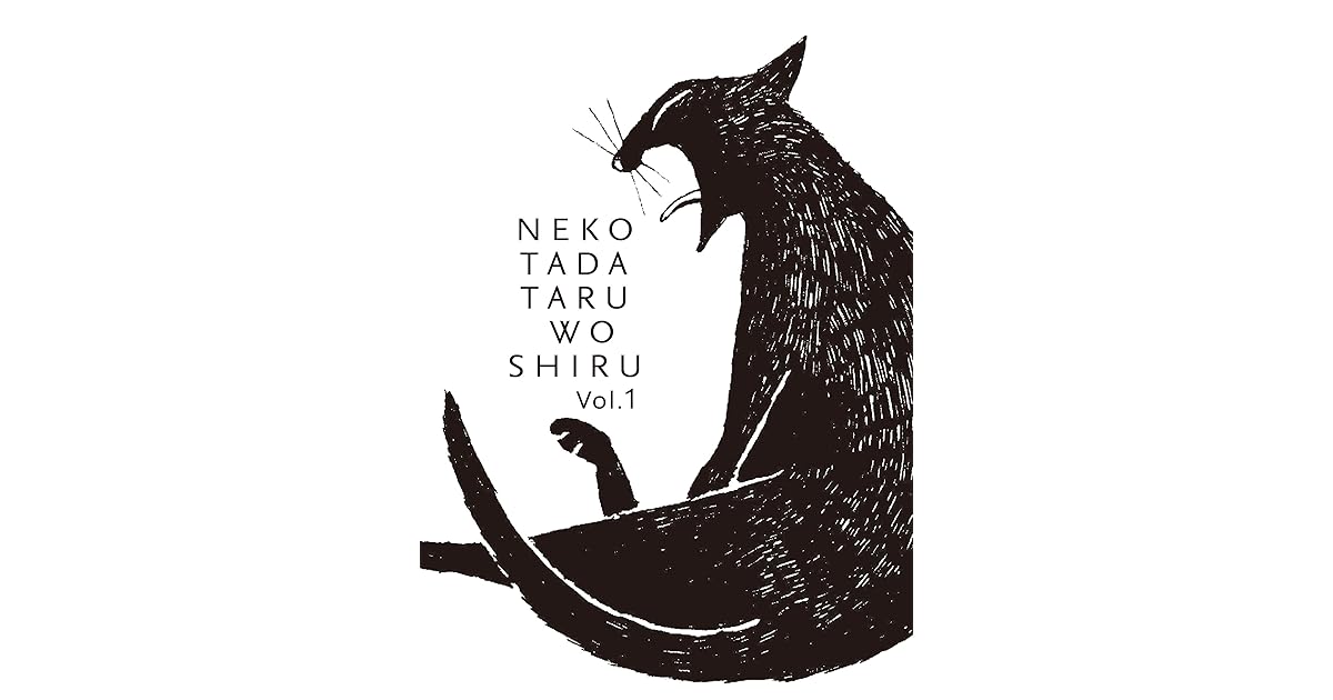 Neko tada taru wo shiru Vol 1: Cat tweet by Ikeda Uiko