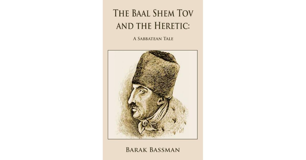Book giveaway for The Baal Shem Tov and the Heretic: A Sabbatean Tale ...