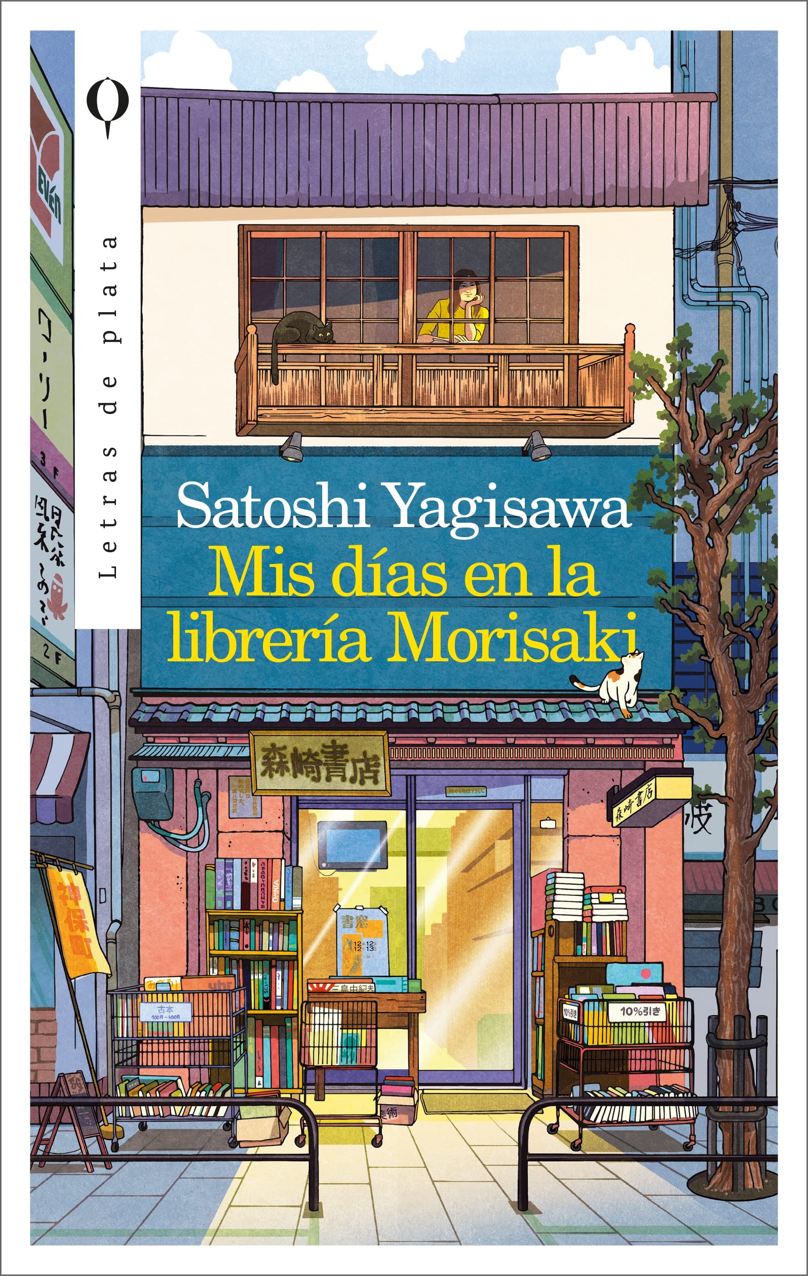 PDF Download Mis d?as en la librer?a Morisaki BY Satoshi Yagisawa | Kindle unlimited | GM Binder