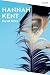 Hannah Kent (Author of Burial Rites)