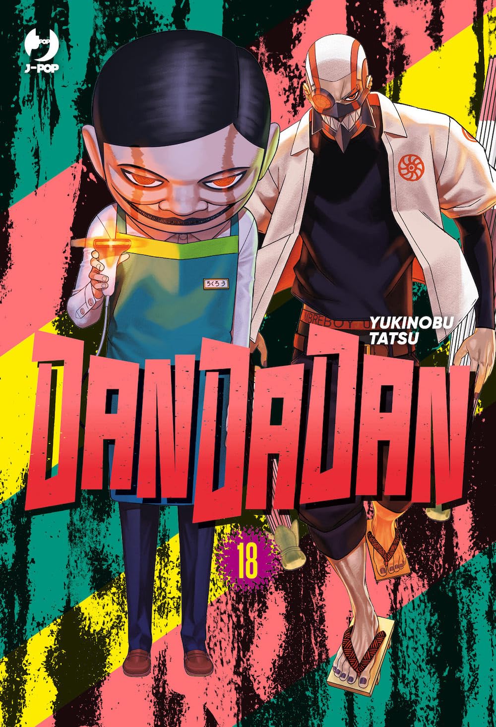 [PDF Read] Dandadan, Vol. 18 By Yukinobu Tatsu on iPhone | GM Binder