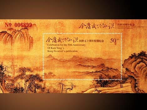 Paper Swordsmen: Jin Yong And the Modern Chinese Martial Arts Novel by Christopher Hamm | Goodreads