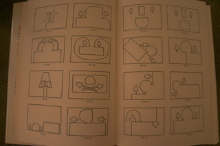 Musrum by Eric Thacker | Goodreads