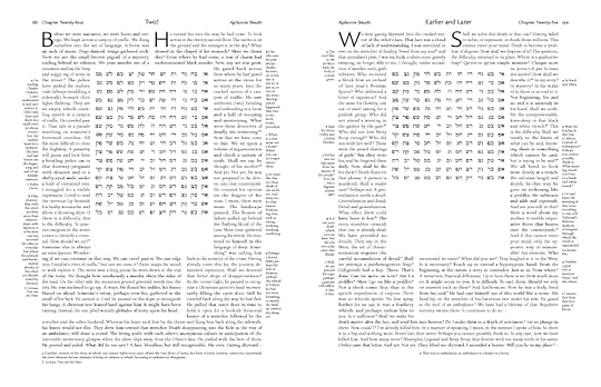 Apikoros Sleuth by Robert Majzels | Goodreads