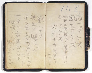 Miyazawa Kenji: Selections (Poets for the Millennium) by Kenji Miyazawa ...