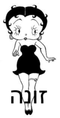 Apikoros Sleuth by Robert Majzels | Goodreads