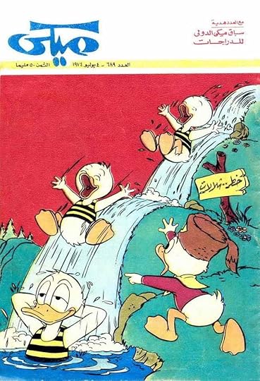 Walt Disney's Donald Duck: A Christmas for Shacktown by Carl Barks ...