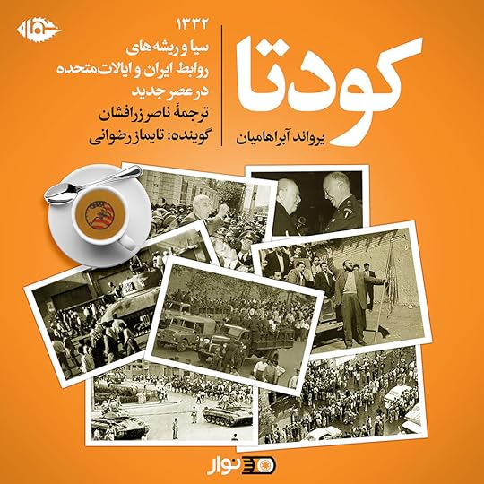 The Coup: 1953, the CIA, and the Roots of Modern U.S.-Iranian Relations ...