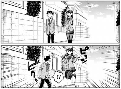 Komi-san no puede comunicarse, vol. 1 by Tomohito Oda | Goodreads