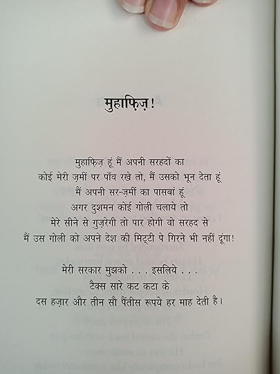Suspected Poems by Gulzar | Goodreads