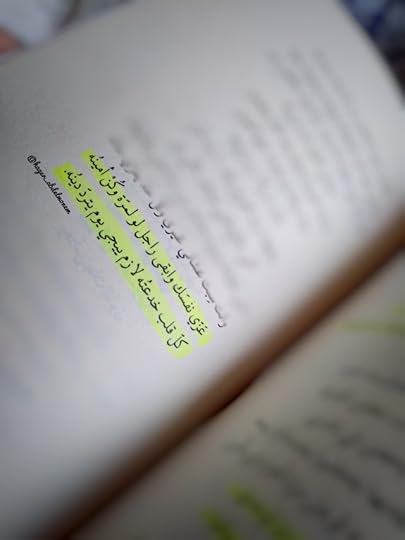 قبل الحقيقة بساعة by Hadeer Ezzat | Goodreads