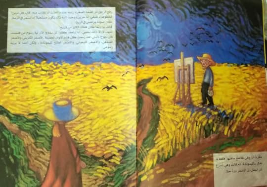 Anna's Art Adventure (Picture Books) by Bjørn Sortland | Goodreads