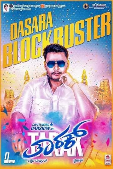 Amara Kaaviyam 720p Movie Download