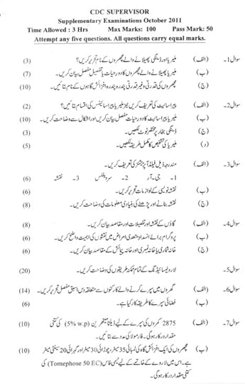 Questions sur la santé
