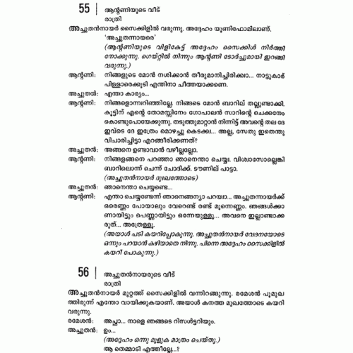 Malayalam Movie Script Download Free Pdf Pinmasa Malayalam Movie Script Download Free Pdf Pinmasa