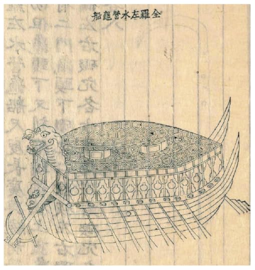 The Boundless Sea: A Human History of the Oceans by David Abulafia ...