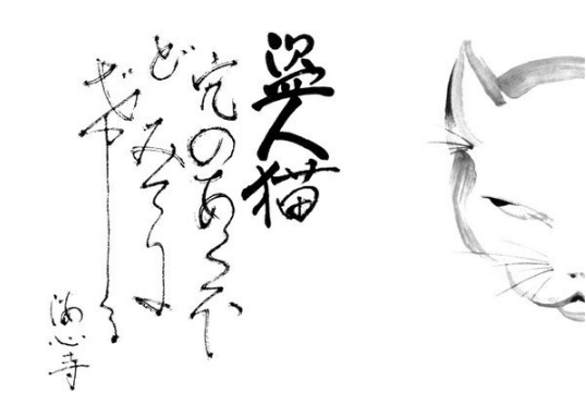 Senryu. Poems of the People by J.C. Brown | Goodreads