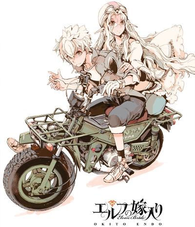 Elven Bride by Okito Endo | Goodreads