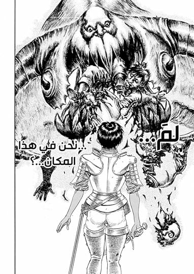 Berserk, Vol. 12 by Kentaro Miura | Goodreads