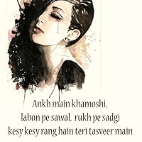 I Am Heartless: A Real Confession by Vinit K. Bansal | Goodreads