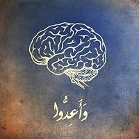 The Go-Getter (a Story That Tells You How to Be One) by Peter B. Kyne ...