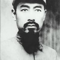 The King of Trees: Three Novellas: The King of Trees, The King of Chess ...