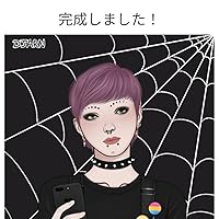 Bye Bye, Binary by Eric Geron | Goodreads