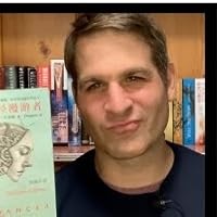 Bête by Adam Roberts | Goodreads