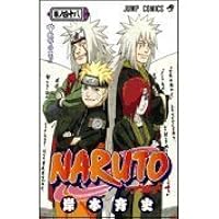 Naruto, Vol. 48: The Cheering Village (Naruto, #48) by Masashi ...